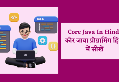 CPU Kya Hai? | What is CPU in Hindi - COMPUTER SHIKSHA